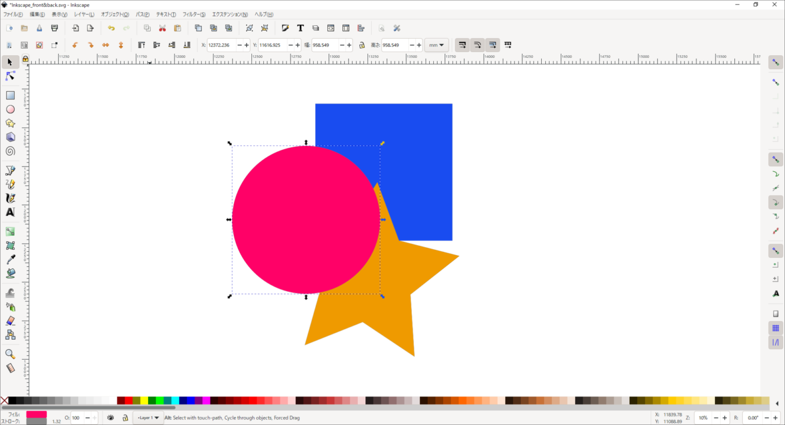 【超簡単】Inkscapeで図形を最前面/最背面にする2種類の方法 | なのブログ | nanoblog(なのブログ)
