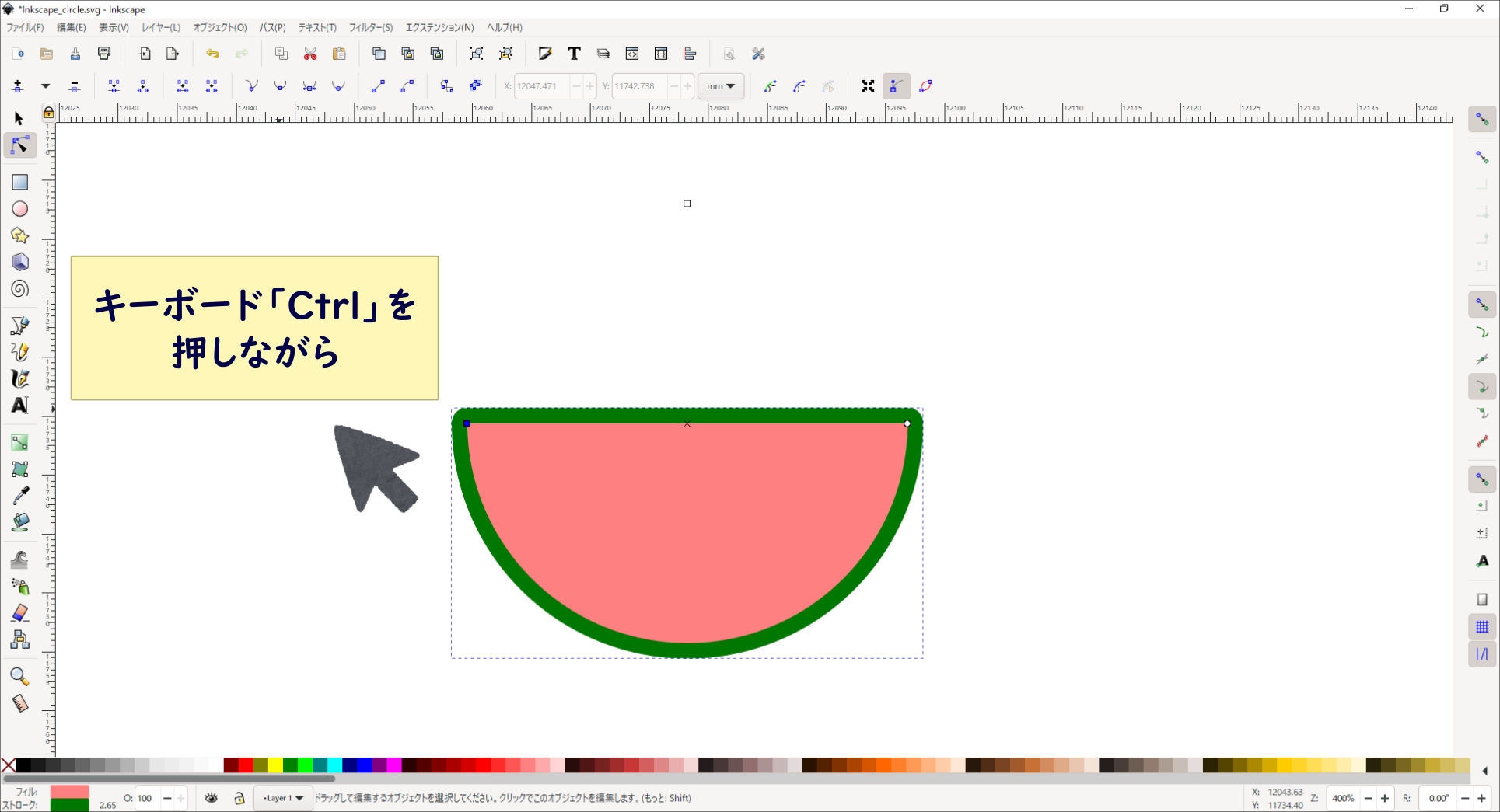 【超簡単】Inkscapeで円(丸)や円弧を描く方法[半円や扇形を描く] | nanoblog(なのブログ)