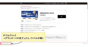 CubePDFをインストール方法【名刺自作の必須ツール】 | nanoblog(なのブログ)