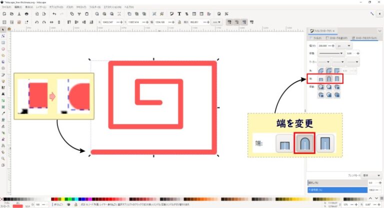 【図解】Inkscapeで線色や太さを変更する(線の先端を丸く) | nanoblog(なのブログ)