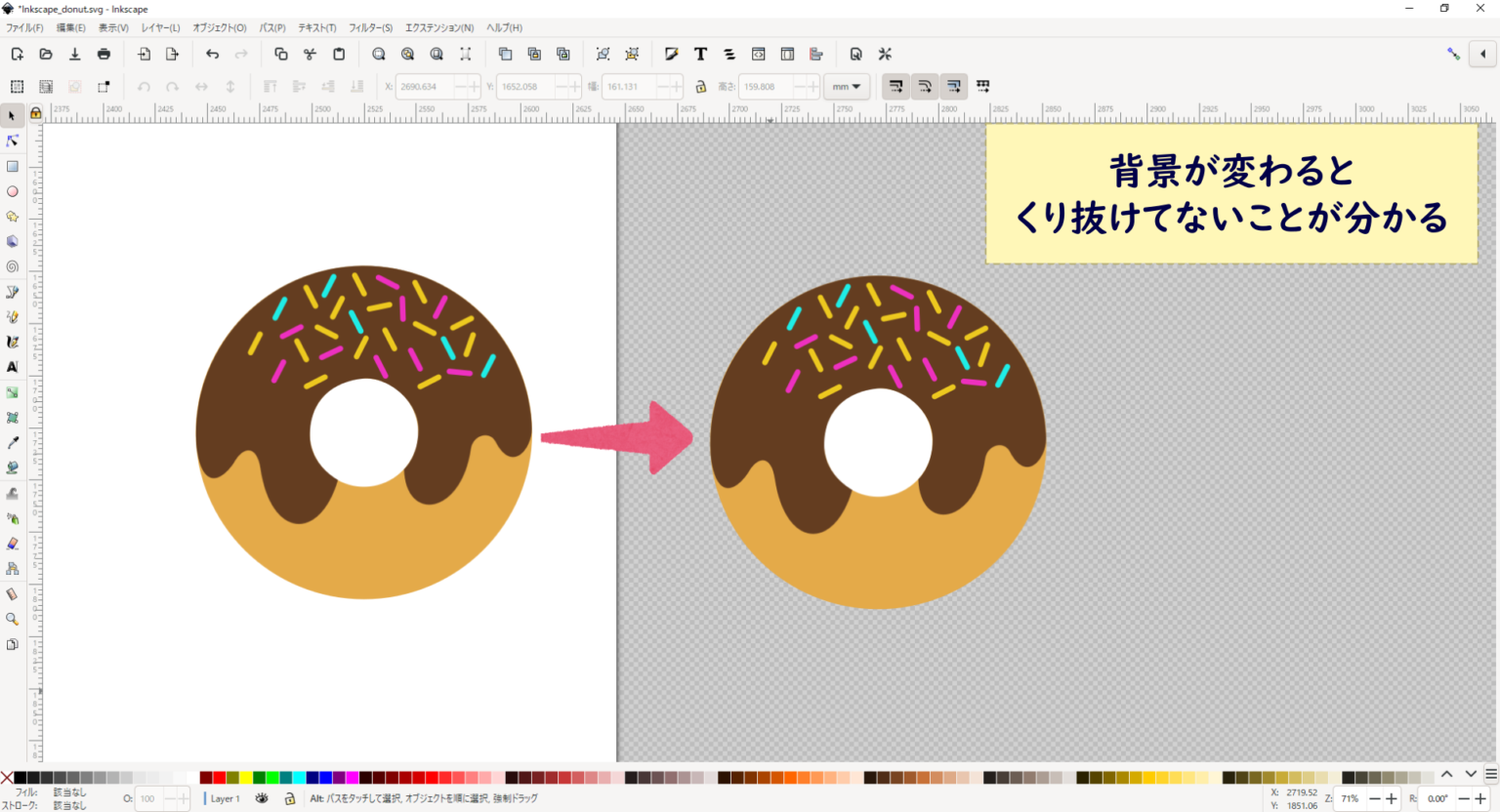 【超簡単】パスの差分で図形をくり抜く方法～inkscapeでドーナツ作成～ | nanoblog(なのブログ)