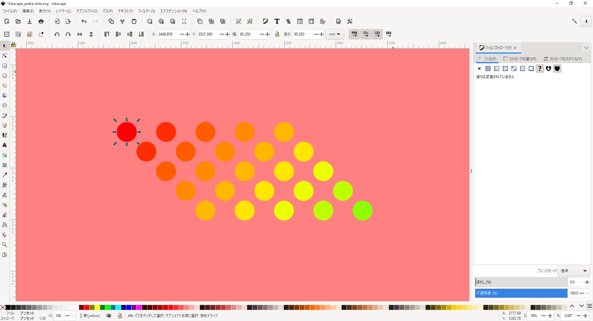 【超簡単】Inkscapeで水玉模様を作成する2種類の方法 | nanoblog(なのブログ)