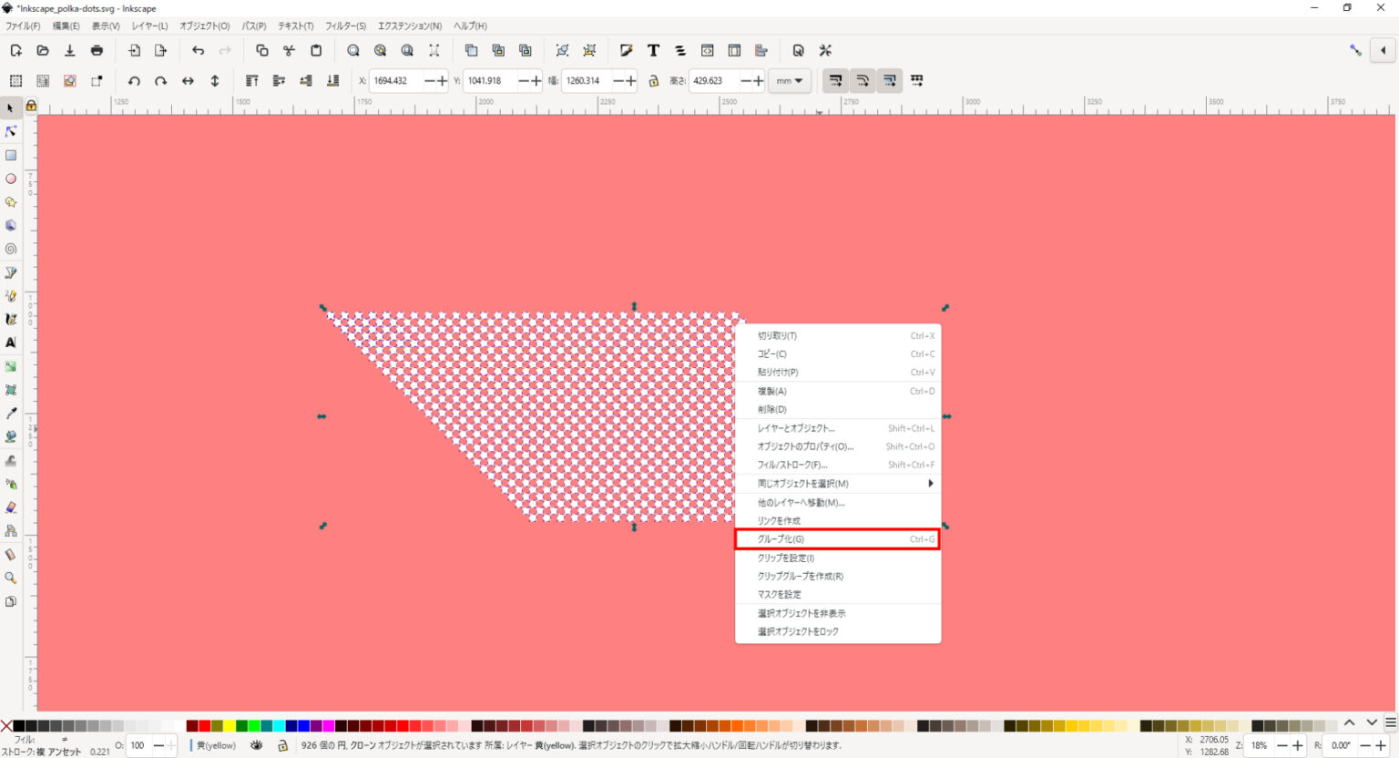 【超簡単】Inkscapeで水玉模様を作成する2種類の方法 | nanoblog(なのブログ)