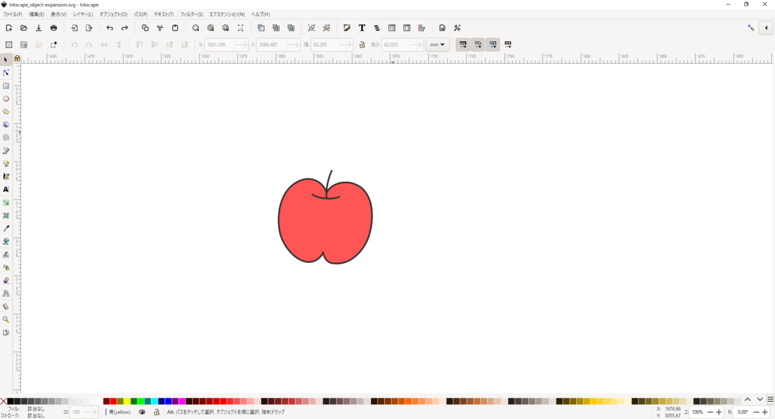【超簡単】Inkscapeで図形を拡大・縮小(サイズ変更)する2種類の方法 | nanoblog(なのブログ)