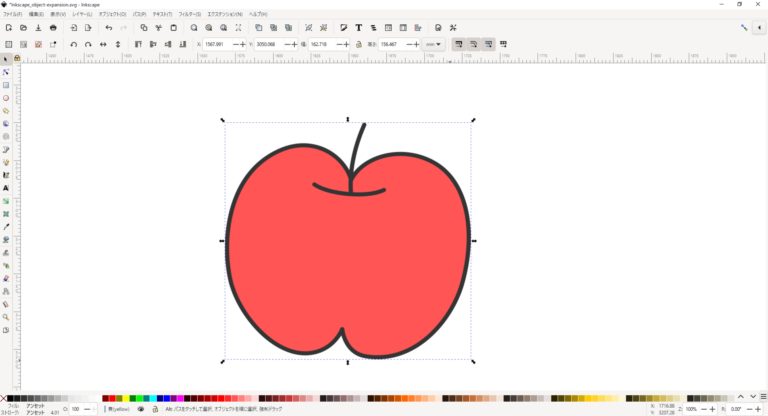 【超簡単】Inkscapeで図形を拡大・縮小(サイズ変更)する2種類の方法 | nanoblog(なのブログ)