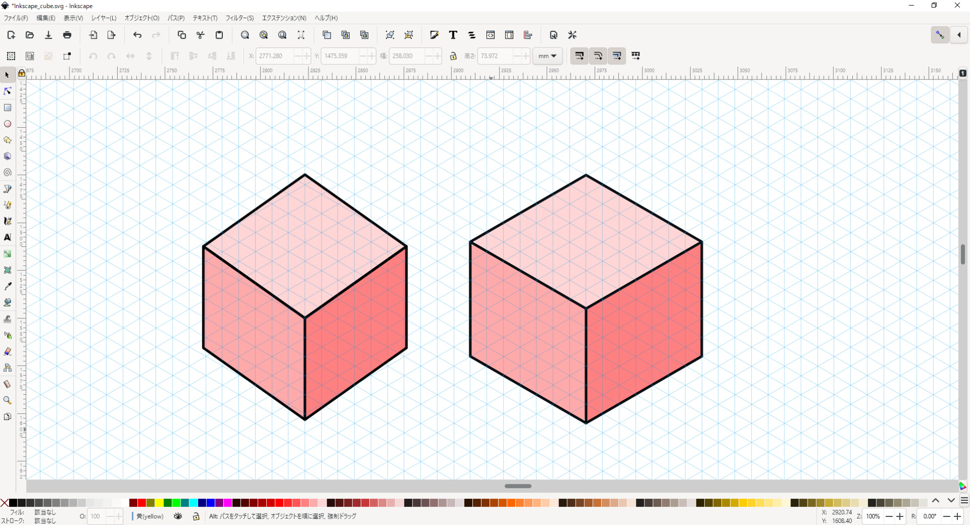 【超簡単】Inkscapeで立方体を作成する2種類の方法(立体的な図形を描く) | nanoblog(なのブログ)