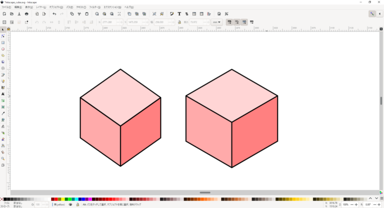 【超簡単】Inkscapeで立方体を作成する2種類の方法(立体的な図形を描く) | nanoblog(なのブログ)