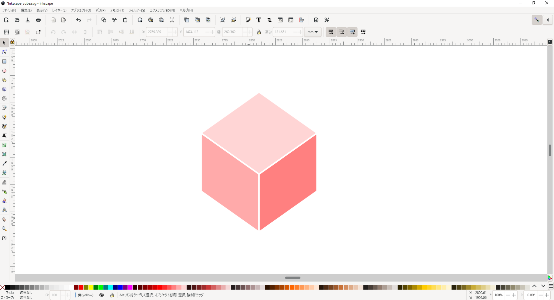 【超簡単】Inkscapeで立方体を作成する2種類の方法(立体的な図形を描く) | nanoblog(なのブログ)