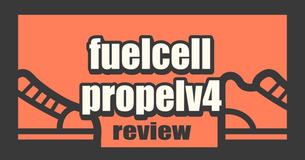 Fuel Cell Propel v4 フューエルセル プロペル レビュー NewBlance ニューバランス | nanoblog(なのブログ)