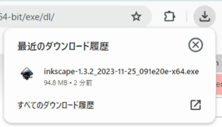 【最新版】Inkscapeをインストールする方法(日本語版ダウンロード) | nanoblog(なのブログ)